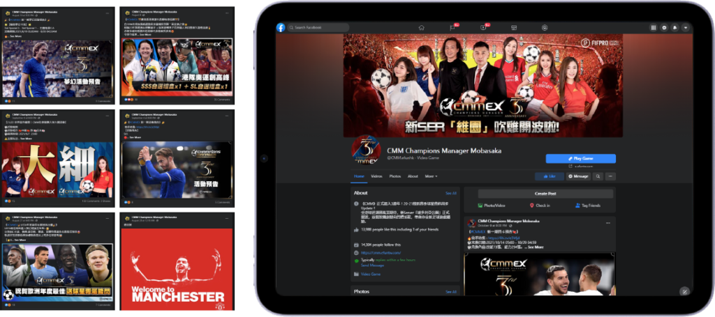 產品營運管理 – CTRL Media