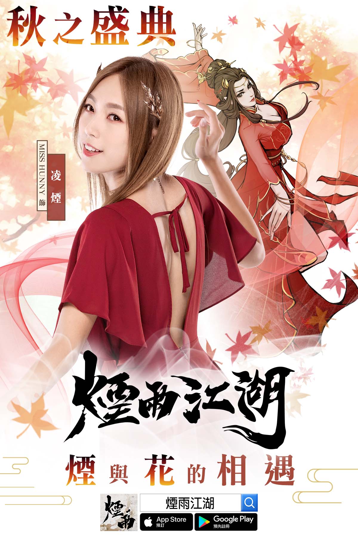 本地化行銷 – CTRL Media